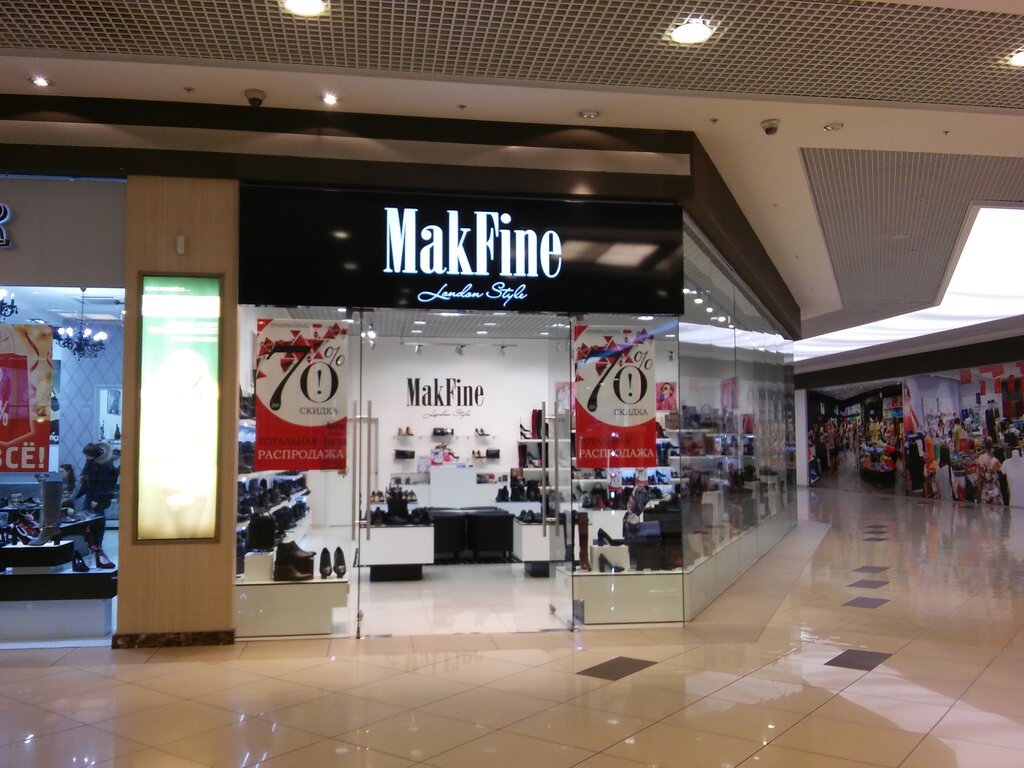 Ayakkabı mağazaları MakFine, Voronej, foto