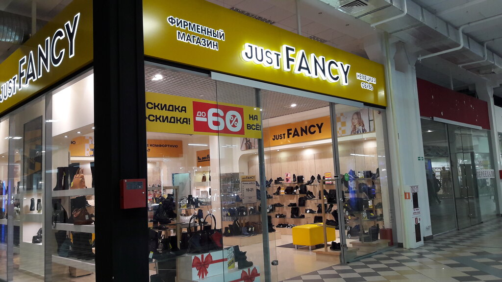 Ayakkabı mağazaları Just Fancy, Cheboksary, foto