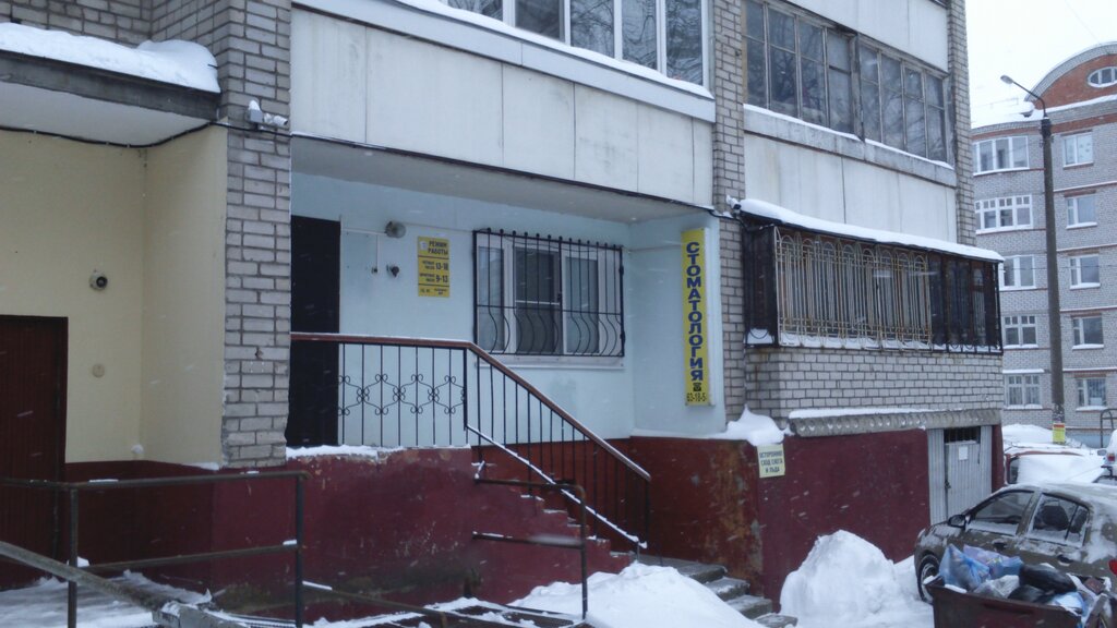 Özel ağız ve diş sağlığı klinikleri ve muayenehaneleri Стоматология, Kirov, foto
