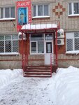 Жасмин (9 Maya Street No:15), güzellik salonu  Rybinsk'ten