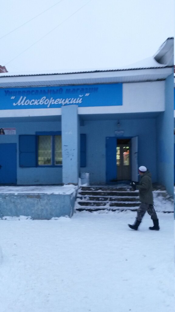 Market Moskvoretsky, Voskresensk, foto