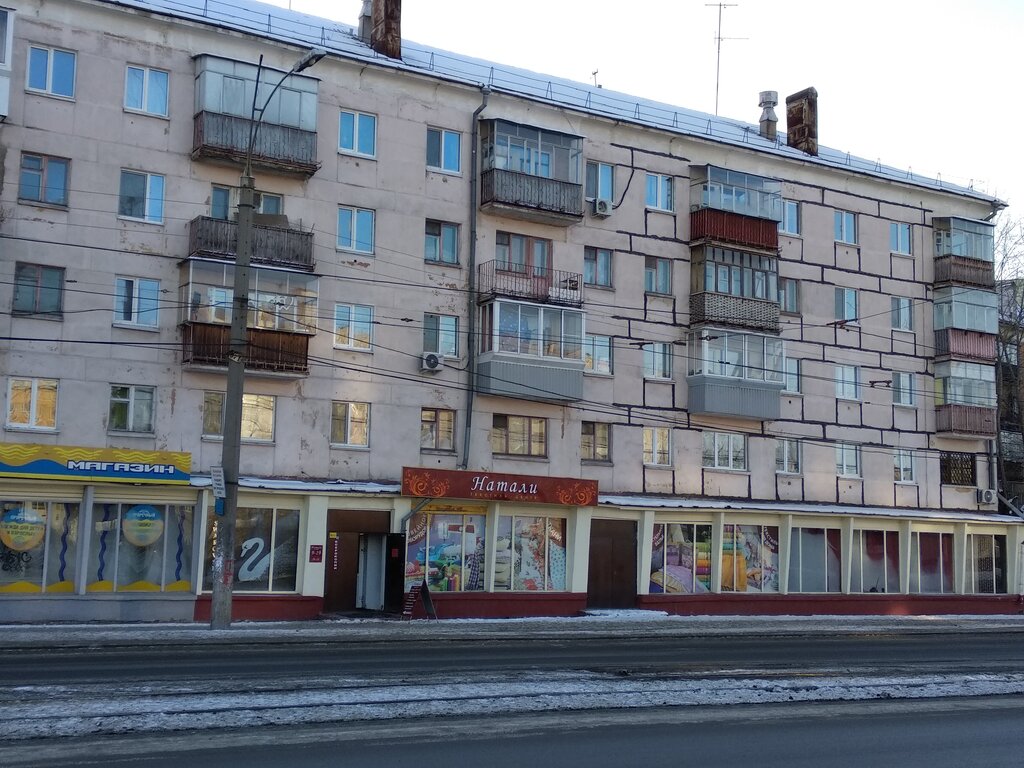 Perde ve korniş üreticileri Tekstil tsentr Natali, Nijni Tagil, foto