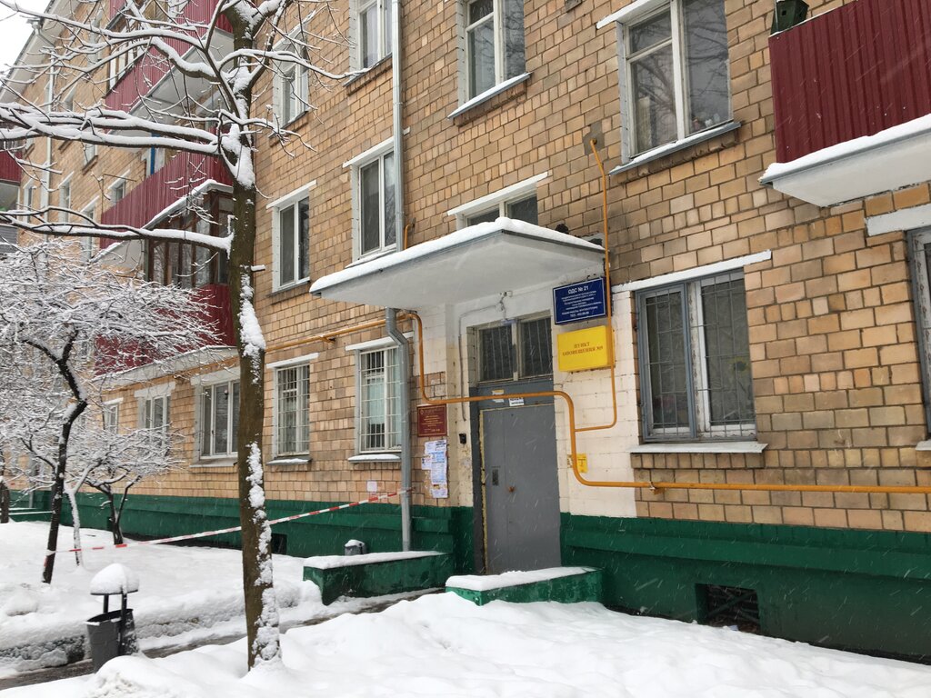 Konut servisleri kuruluşları Upravlyayushchaya kompaniya Golovinskoye Gbu Zhilishchnik Golovinskogo rayona, Moskova, foto