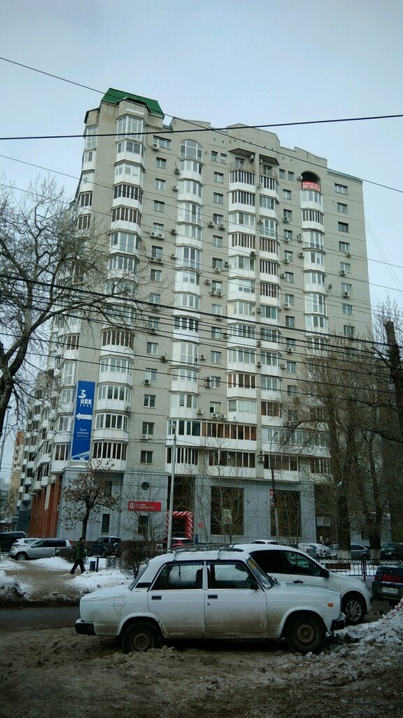 Banka Nizhnevolzhsky kommerchesky bank, Saratov, foto