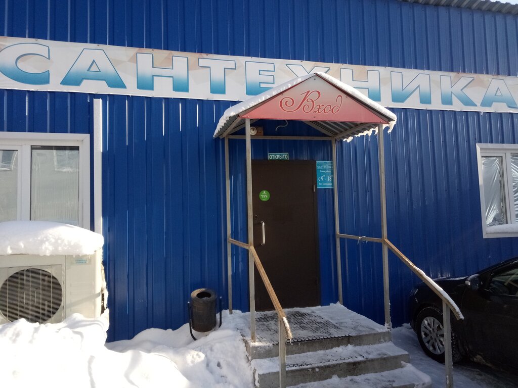 Banyo ve klozet mağazaları Santekhnika, Yegoryevsk, foto