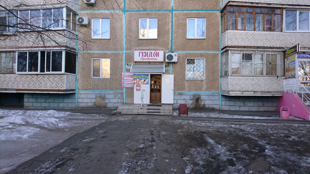 Market Gvidon, Orenburg, foto