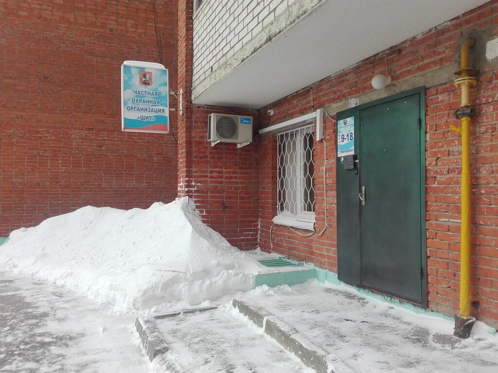 Güvenlik firmaları ChOO Shchit-1, Cheboksary, foto