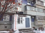 Золотой локон (70 Let Oktyabrya Street No:35), kuaförler  Tolyatti'den (Togliatti'den)