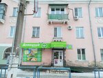 Magazin № 27 (ulitsa Mira No:1), market  Yemanjelinsk'ten