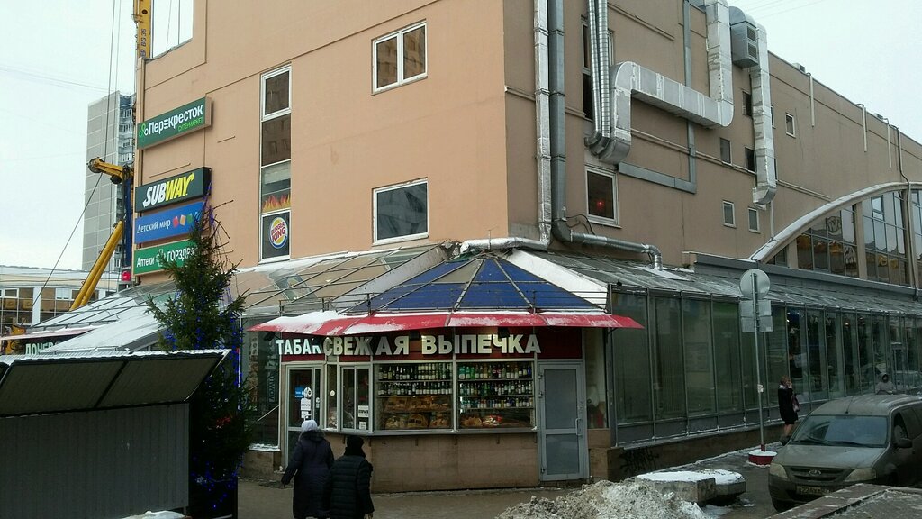 Kıyafet tamiri Servis, Moskova, foto