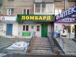 Резерв (Mira Street No:64), rehincilik  Perm'den