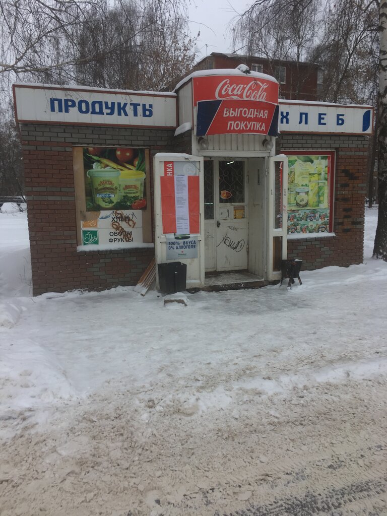 Market Спика, Nijni Novgorod, foto