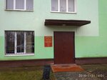Pervy Sudebny Uchastok Gusevskogo rayona (Moskovskaya Street No:62), sulh hakimi  Gusev'den