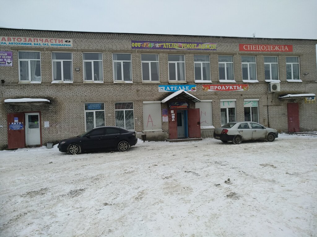 Terziler Poshivochnoye atelye Raduga, Saint‑Petersburg ve Leningradskaya oblastı, foto