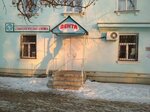 Stomatologicheskaya klinika Denta (Revolyutsionnaya ulitsa No:159), özel ağız ve diş sağlığı klinikleri ve muayenehaneleri  Pohvistnevo'dan