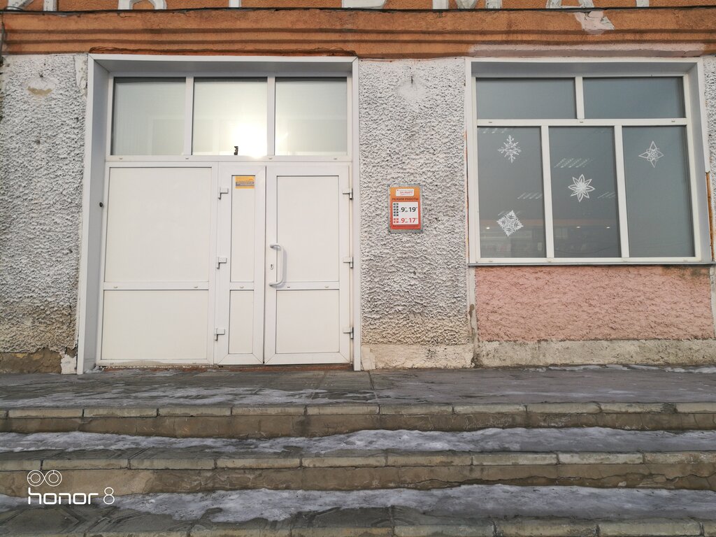 Kültür ocakları МКУК Волчихинский многофункциональный культурный центр, Altayski krayı, foto