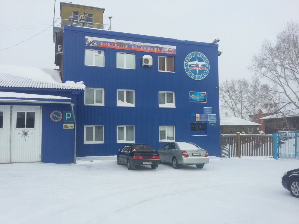 i̇tfaiye Fgku 8-y Otryad Fps po Irkutskoy oblasti, Bratsk, foto