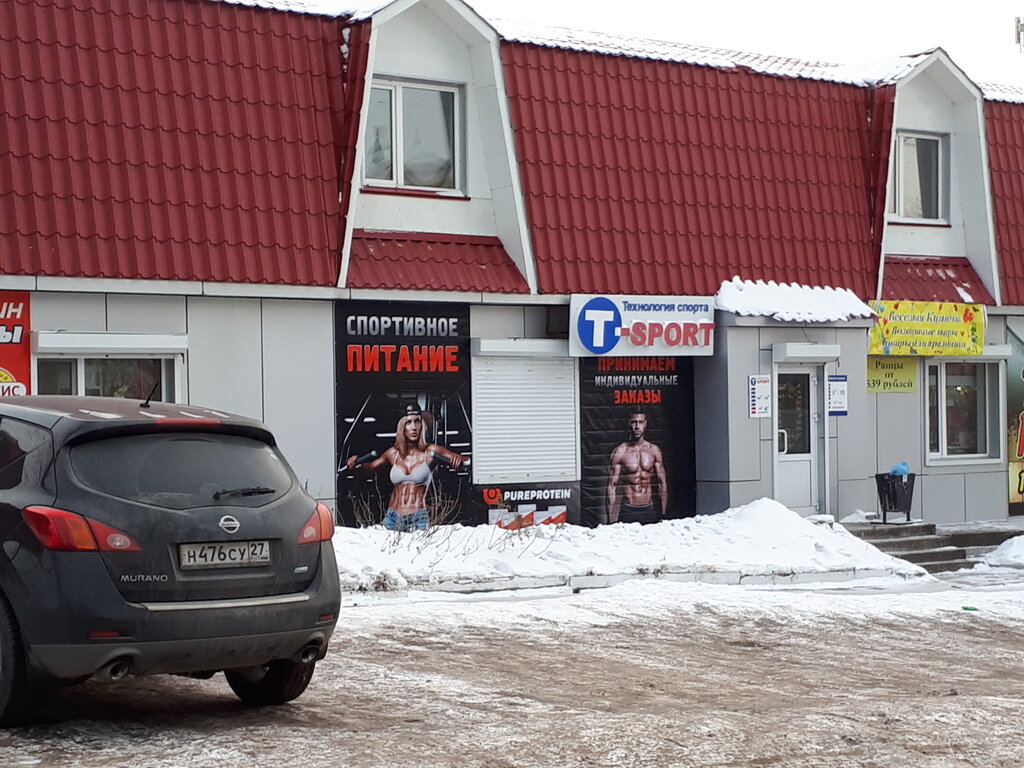 Fitness ve spor ekipmanı firmaları Tekhnologiya Sporta, Habarovsk, foto