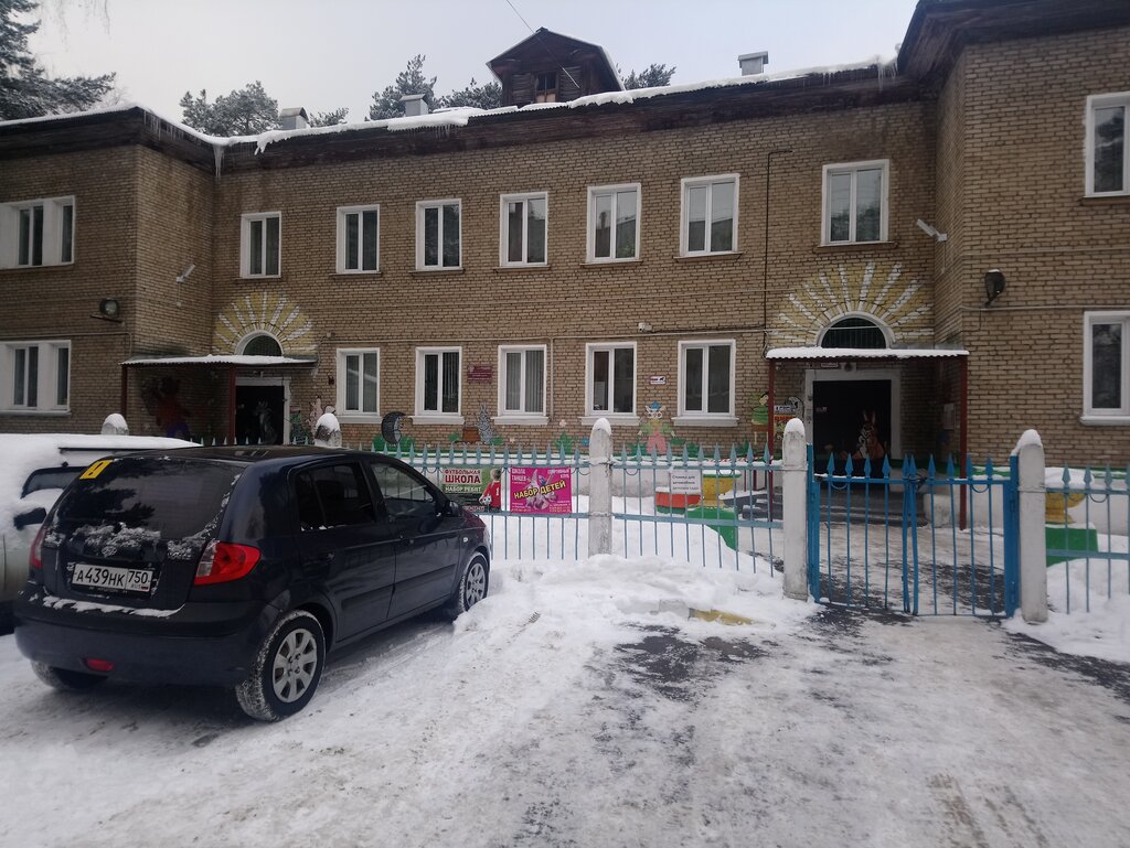 Anaokulları Nursery School No 5, Ramenskoye, foto