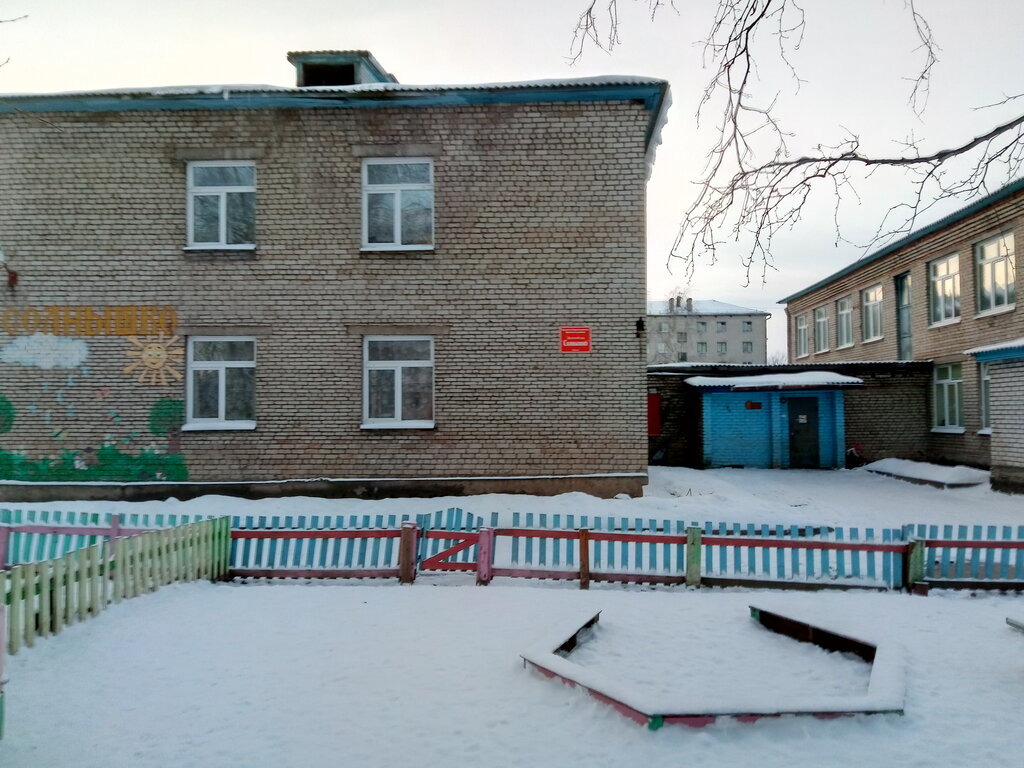 Anaokulları Detsky sad Solnyshko, Onega, foto