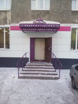 Parikmakherskaya Stil (Ushakova Street No:9), kuaförler  Murmansk'tan