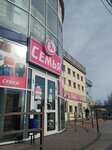 Дубки (ulitsa Dzerzhinskogo No:165/7), büyük mağazalar  Taganrog'dan