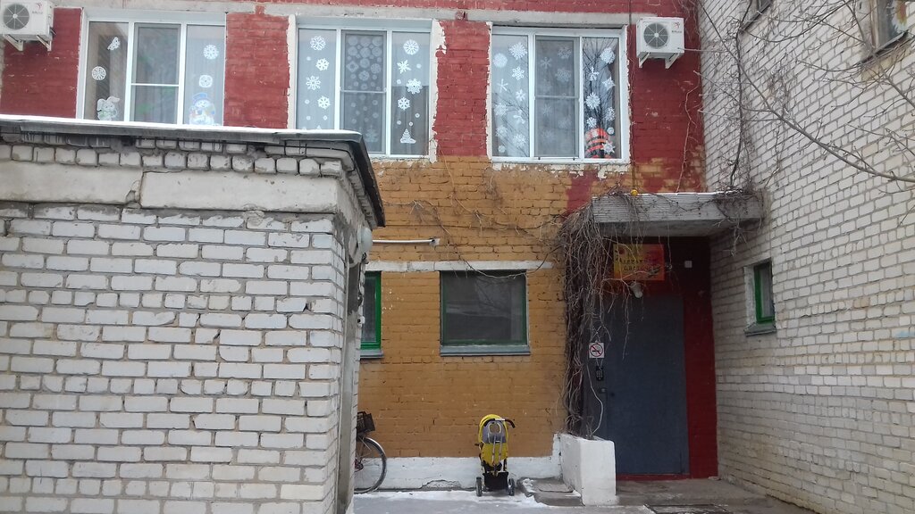 Anaokulları Детский сад № 9 Аленький цветочек, Znamensk, foto