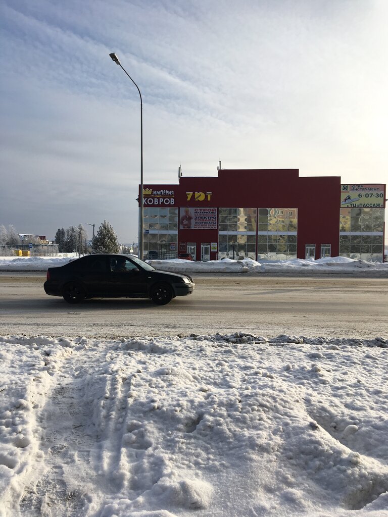 Halı mağazaları Мир ковров, Niagan, foto