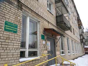 Центральная детская библиотека (Proletarskaya ploshchad No:28), kütüphaneler  Gorodets'ten