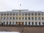 Departament vneshnikh svyazey Pravitelstva Nizhegorodskoy oblasti (No:2, Kremlin), devlet kurumları ve bakanlıklar  Nijni Novgorod'dan
