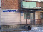 Kabinet Stomatologichesky Muz (ulitsa Kalinina No:36), özel ağız ve diş sağlığı klinikleri ve muayenehaneleri  Rej'den