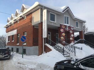 Италония (1-ya Komsomolskaya ulitsa No:12), kafe  Teykovo'dan