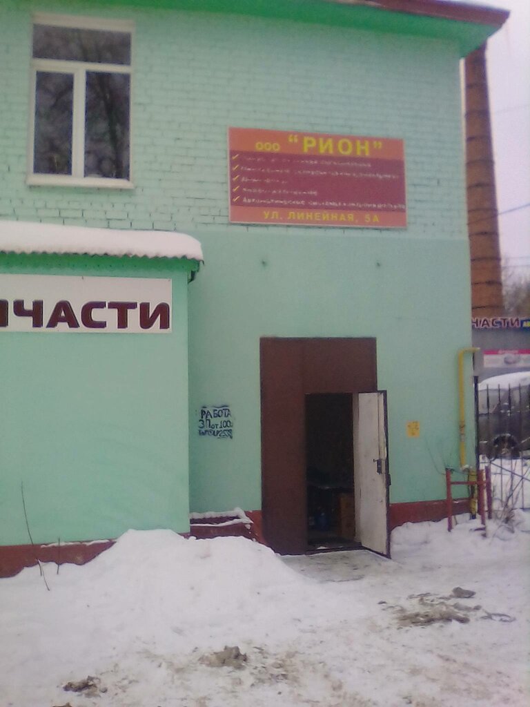 Elektrik servisi Rion, Kaluga, foto