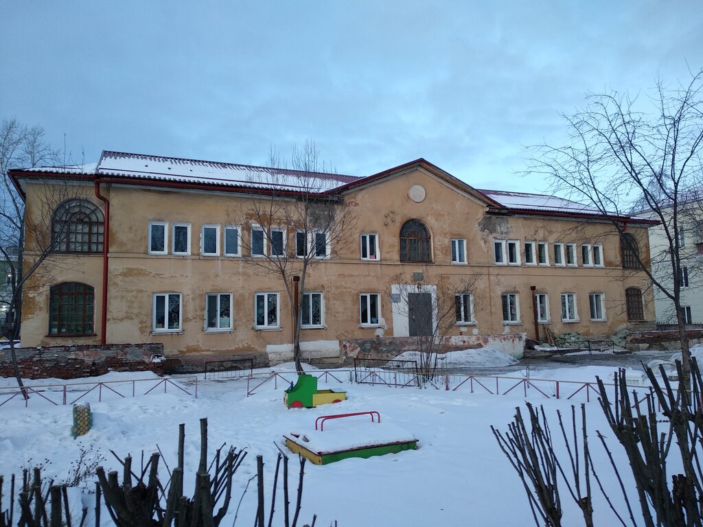 Anaokulları Detsky sad № 10, Nijni Tagil, foto