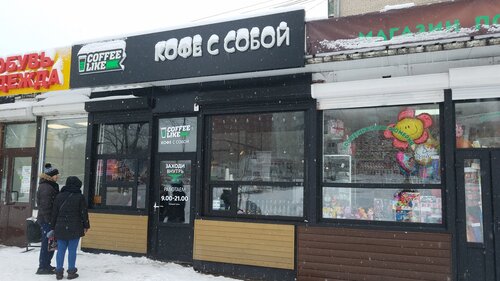 Coffee Like, кофейня, Московский просп., 21, Пушкино — Яндекс Карты