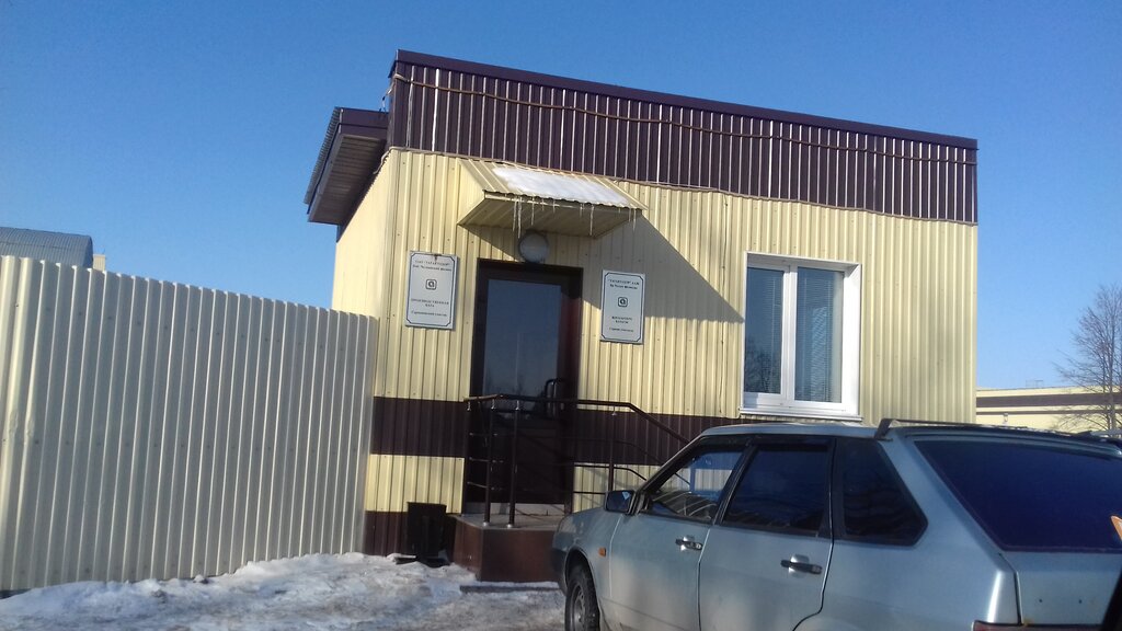 Yol yapımı ve bakımı Tatavtodor, Tataristan, foto