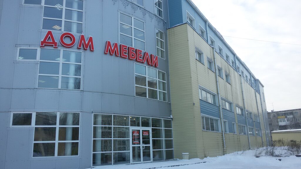 Mobilya mağazaları Furniture Store, Arhangelsk, foto