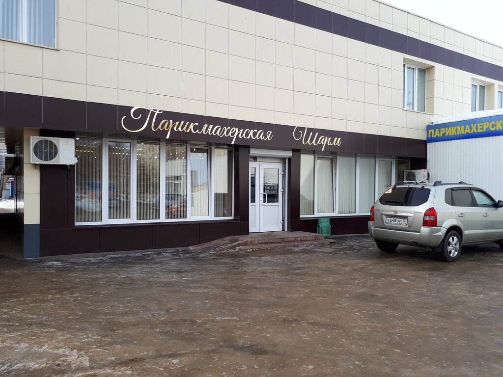 Kuaförler Sharm, Saransk, foto
