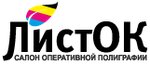 ListOK (Pushkinskaya Street No:270), matbaalar  Izhevsk'ten