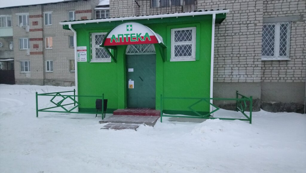 Eczaneler Medilon-Farmimex, Vladimirskaya oblastı, foto