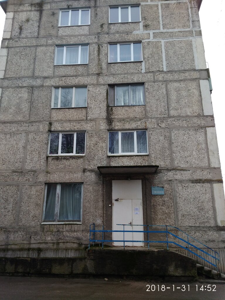 Diş sağlığı poliklinikleri Gusevskaya Stomatologicheskaya poliklinika Muz, Gusev, foto