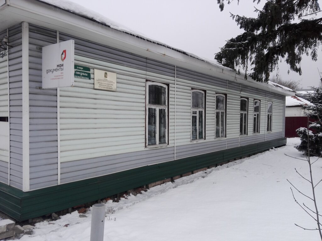 Belediyeler, devlet daireleri Territorialny otdel gorodskogo mikrorayona Krasnolesny Uprava Zheleznodorozhnogo rayona, Voronej, foto