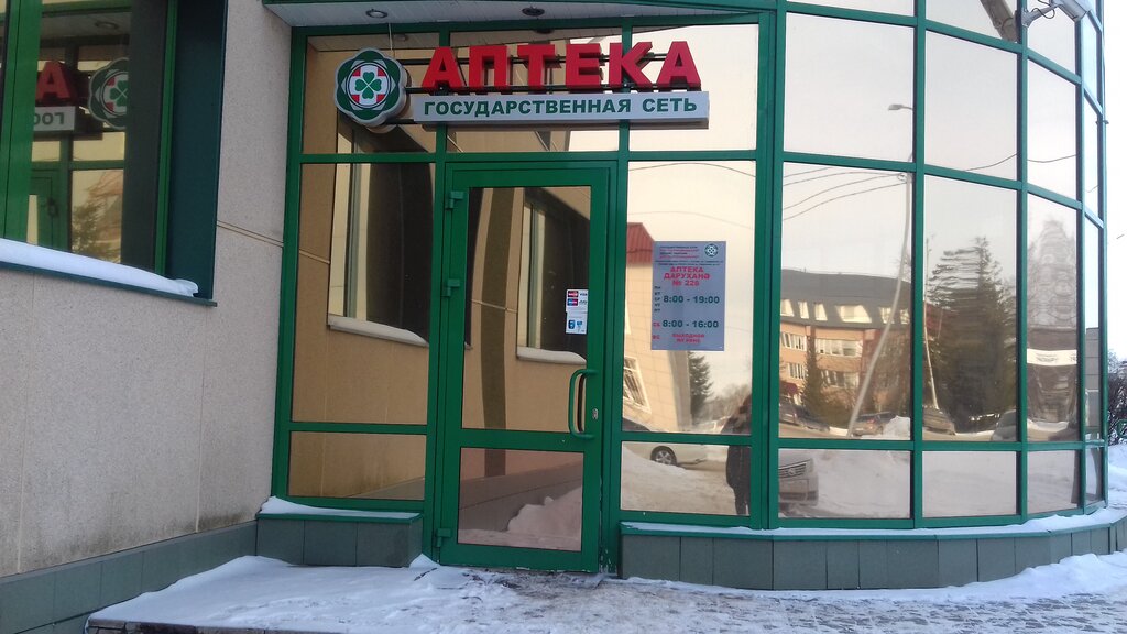 Eczaneler Tattekhmedfarm, Tataristan, foto
