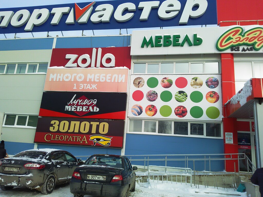 Mobilya mağazaları Luchshaya mebel, Zelenodolsk (Yeşel Üzen), foto