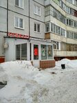 Finansist (Adoratskogo Street No:28), rehincilik  Kazan'dan