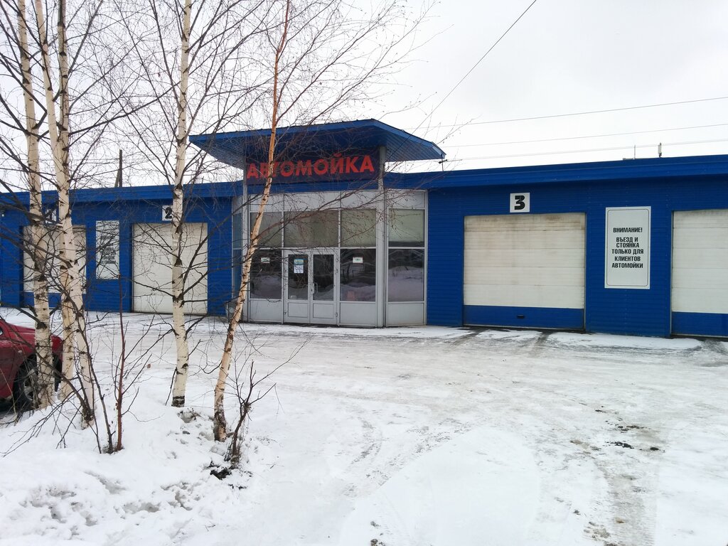 Oto yıkama MegaTreydGrupp, Petrozavodsk, foto