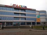 ТЦ Радуга (Kaliningradskaya ulitsa No:5, Chernyakhovsk), alışveriş merkezleri  Chernyahovsk'tan