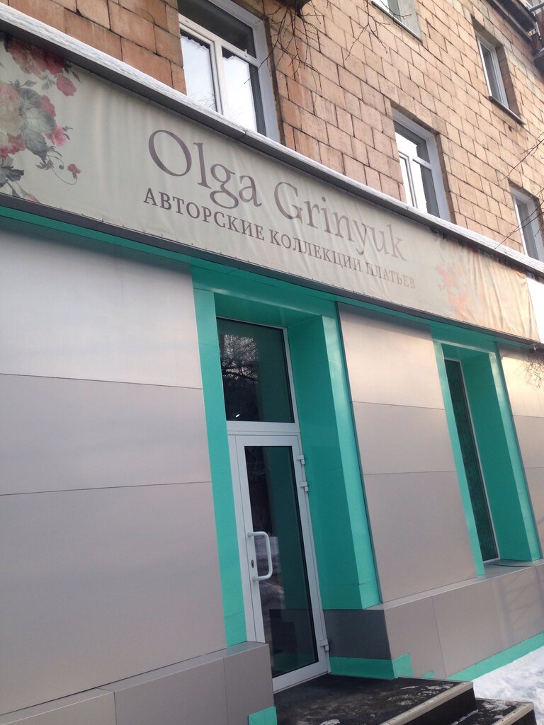 Giyim mağazası Avtorsky salon platyev Olga Grinyuk, Kemerovo, foto