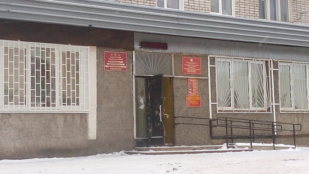Sosyal yardım kuruluşları ГКУ НО УСЗН городского округа город Кулебаки, Kulebaki, foto