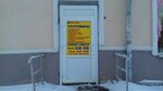 Khoztovary (prospekt Lenina No:28), ev temizlik ürünleri  Severodvinsk'ten